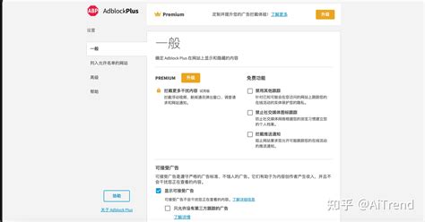从chrome再度换回edge，我的主力浏览器插件推荐 知乎