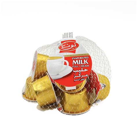 لونا حليب مبخر 1015 جم