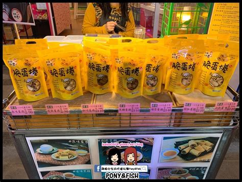 食記嘉義 西區米半鐵板料理兩個女生的吃喝玩樂Pony Fish痞客邦