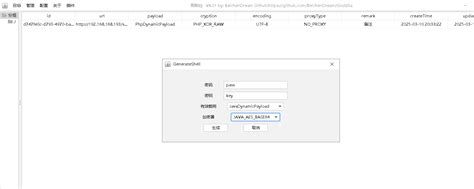 Java内存马原理和检测方法 Csdn博客