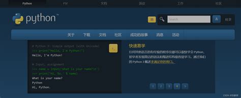 如何用python搭建服务器，并实现远程访问和下载？python 下载服务器 Csdn博客