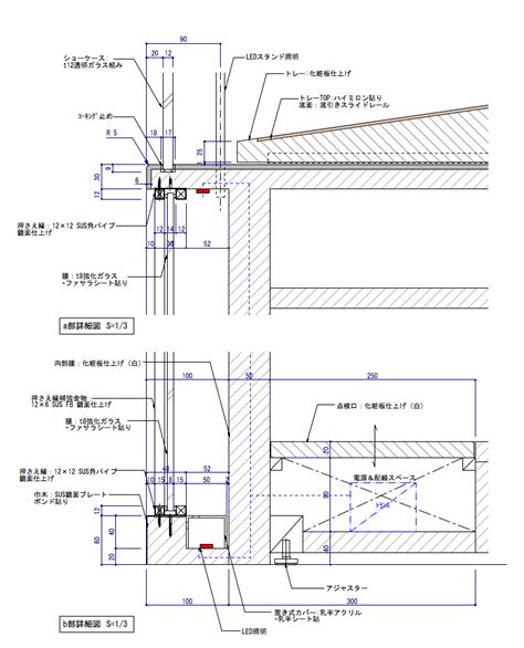 《ショーケース》対面型カウンターショーケースの姿図と各詳細図 ｜ 図面屋com 店舗設計詳細図「虎の巻」