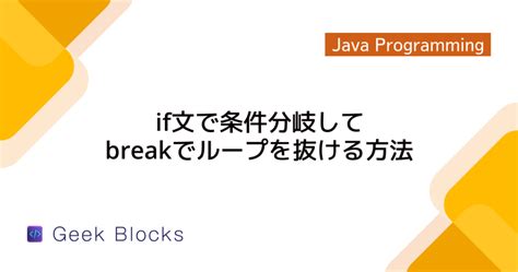 Java While文で文字列を1文字ずつ処理していく方法