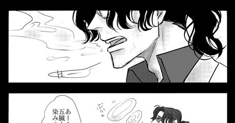 00課参】 【00課参】イッヌとメガネ【コロ太郎】 Tojoのマンガ 漫画 【00課参】コロ太郎 【00課参】霊障 Pixiv