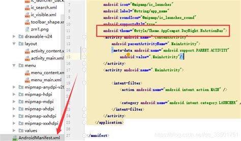 安卓利用toolbar控件实现仿qq顶部渐变色效果android Toolbar 渐变色 Csdn博客