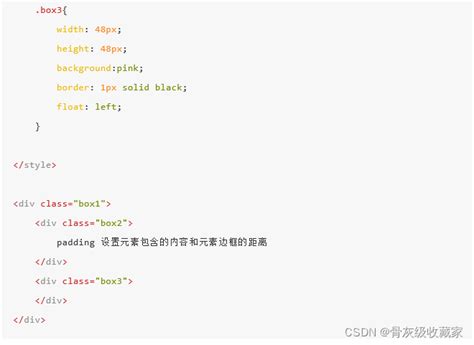 Css常用样式属性有哪些?代码怎么写css样式代码怎么写 Csdn博客 Css常用样式属性有哪些?代码怎么写css样式代码怎么写 Csdn博客