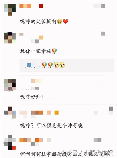 霍思燕曬嗯哼萌照，腿變超長顏值也上升超多，將來一定是個小帥哥 每日頭條