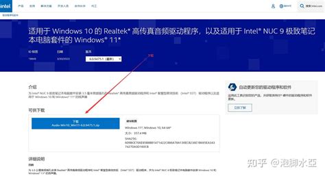 Windows有线耳机插入检测不到 重装系统后 第一次插入能检测到 重新再插入就检测不到 知乎