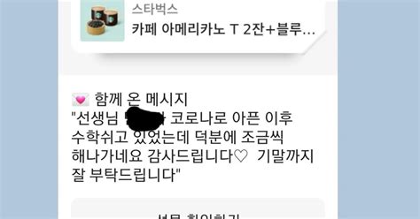 과외 후기 이상준 숨고 숨은고수