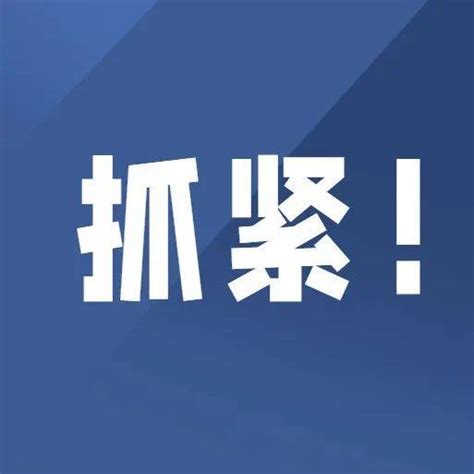 本月截止！要申办跨区普通门诊的职工，赶紧啦！申报佛山市顺德