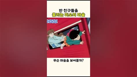 마술사 미소 미소의세상 Youtube