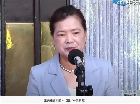 王美花任台新金獨董「新新併」投贊成票 掀牌倒數5天喊：規模很重要 民生電子報