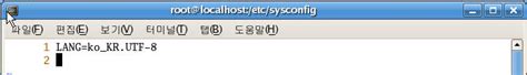 페도라 5 콘솔 글자 깨짐 문제 도와주세요~ Kldp