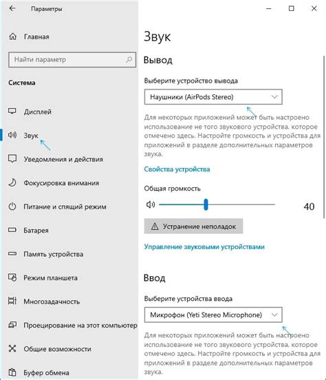 Как подключить наушники Windows 11 — коллекция фото и изображений по теме ДзенРус