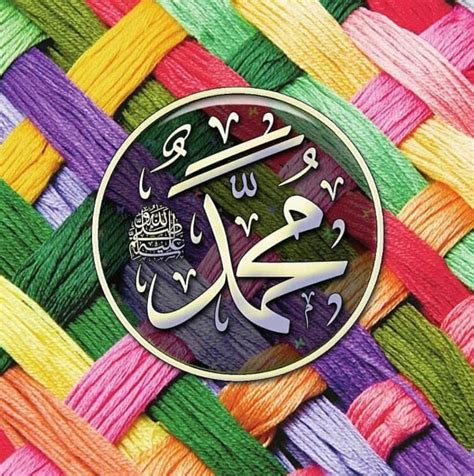 بلغو عني ولو اية