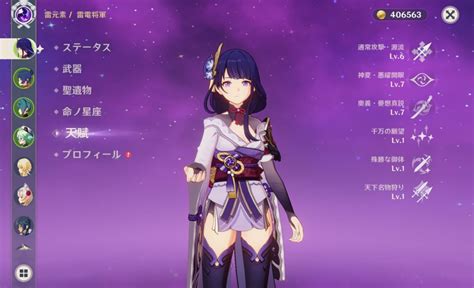 【原神】冒険者ランクが50に到達！感想や進行状況等 ダイ公のゲーム攻略日記