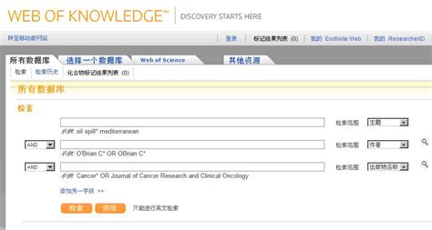 科学网—怎样查sci期刊的影响因子与排名 吴志峰的博文