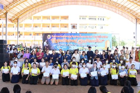 กิจกรรมวันสุนทรภู่ วันภาษาไทยแห่งชาติ ประจำปี 2566 โรงเรียนธาตุ