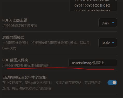 使用markmind截图功能提示保存图片失败请重试请问是什么原因呢 疑问解答 Obsidian 中文论坛