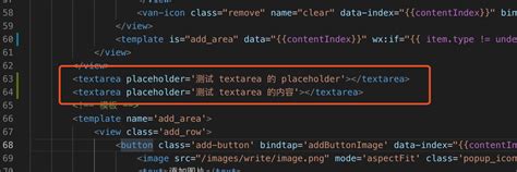 微信小程序textarea层级过高盖住其他元素问题的解决办法 Web开发 亿速云