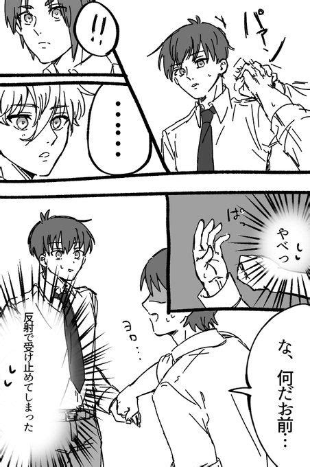 右肘 on X Blue block Manga Blue