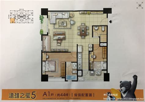 林小銘的札記 台中清水~~看屋日記4遠雄建設 遠雄之星5