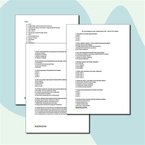 «Презентация Страны Азии в Xix — начале Xx в