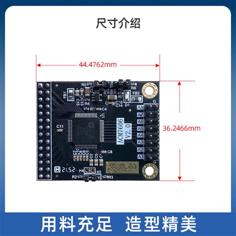 小梅哥fpga Ad7606ad7606c 8通道16位高精度1m同步采样adc模块虎窝淘