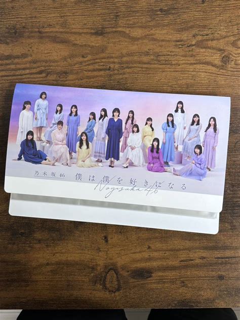 【目立った傷や汚れなし】1円から〜 乃木坂46 山下美月 賀喜遥香 与田祐希 齋藤飛鳥 堀未央奈 田村真佑 生田絵梨花 秋元真夏 僕は僕を好き
