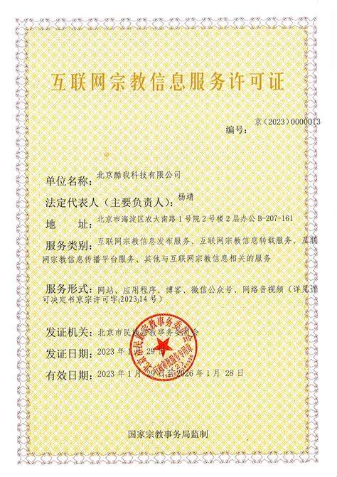 金色童年伴奏杨烁单曲在线试听酷我音乐