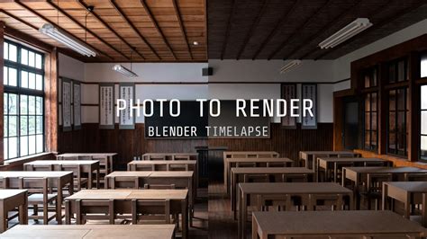 Recreating Photograph In Blender Timelapse YouTube