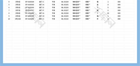 办公用品领用登记管理表excel模板千库网excelid：185218