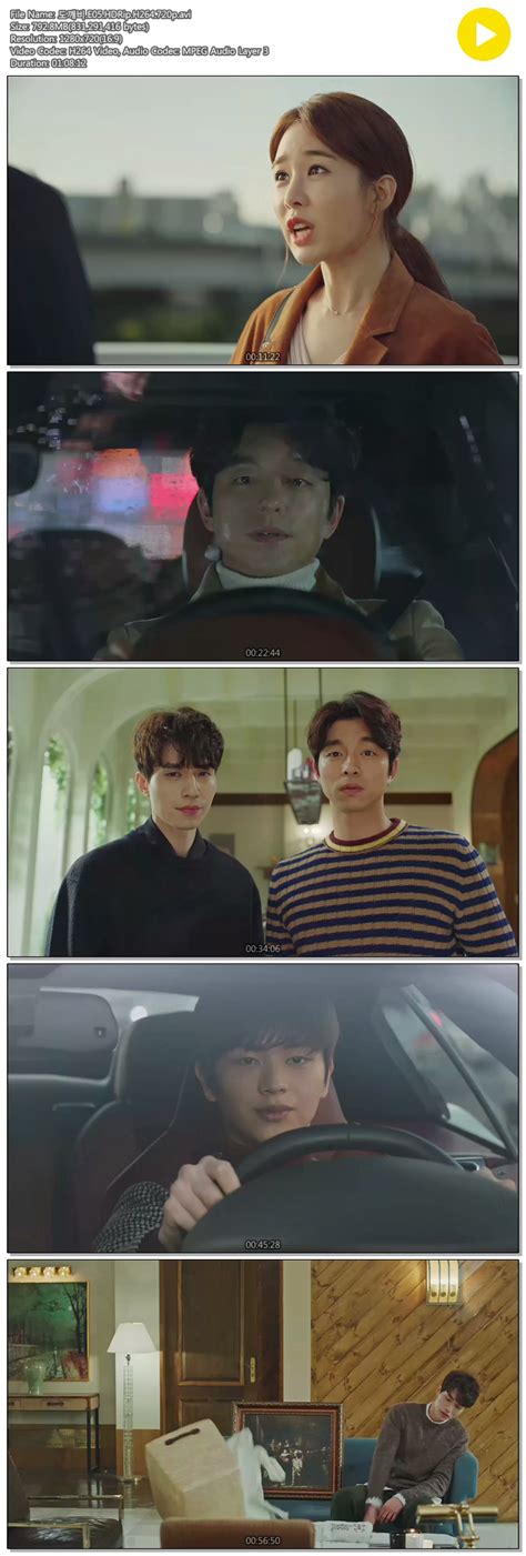 720p [ 도깨비 01~16회 완 최고화질 로고없음 ] 김고은 유인나 공유 이동욱