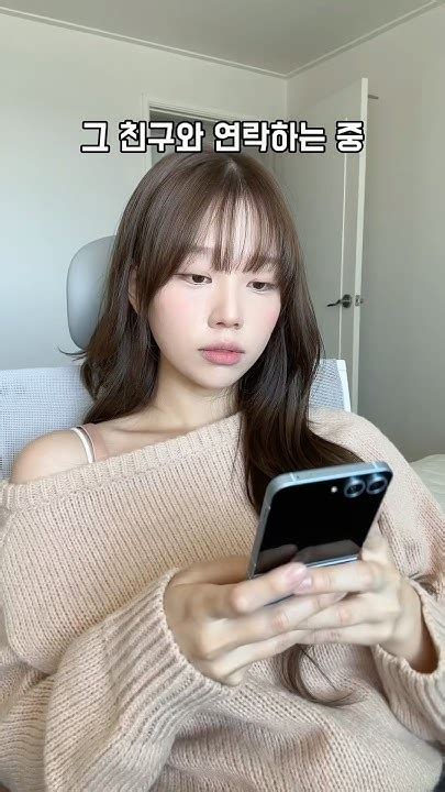 여자가 사랑에 빠지는 순간 Youtube