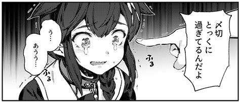バシウス On Twitter 脱稿しました ┐「ε De7kzkbe0w Twitter