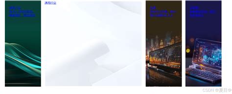 用htmlcssjquery横向动态平滑移动轮播切换效果cssjquery实现横向滚动轮播有轮播轮显示当前是第几个图片 Csdn博客