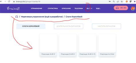 Qa Check New Russian Content Слоги Королёвой · Issue 2458 · Brain Up