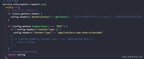 请求中的content Type修改content Type Csdn博客