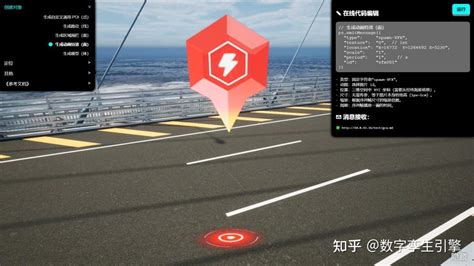 开源篇 Ue5实现动态poi点 知乎
