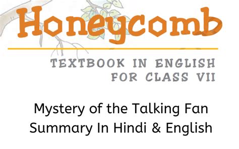 Mystery Of The Talking Fan Summary Class 7 English Learn CBSE