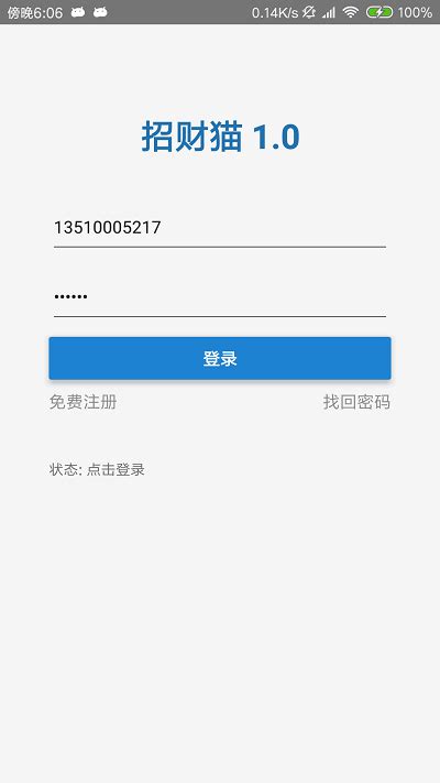Rtcoin A Self Developed React Native Project React Native