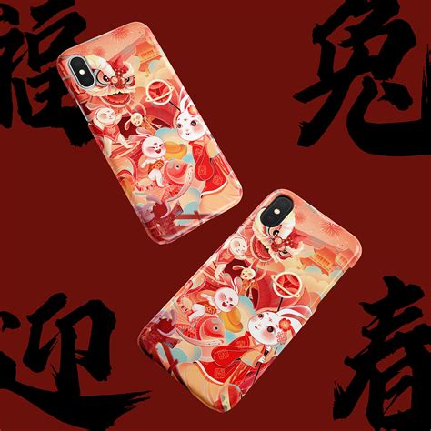 2023兔年新年国风插画——福兔迎春插画师肋骨 站酷zcool
