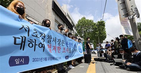 손정민 씨 사건 부실수사 우려친구 A 씨 적극 수사 촉구