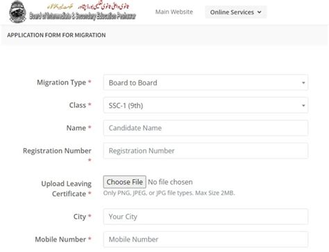 How To Get Migration And Duplicate Certificates Online From Peshawar