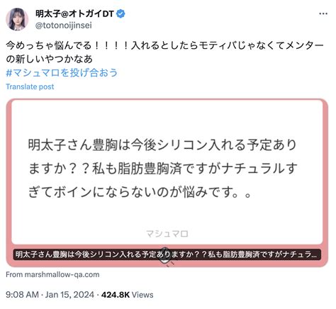 鮨よし田騒動の明太子オトガイdtは整形している！豊胸や顎の骨切りも！ ちびひめぶろぐ