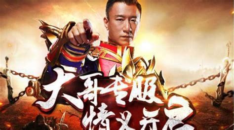 贪玩蓝月这个广告费花的值影视工业网 幕后英雄app