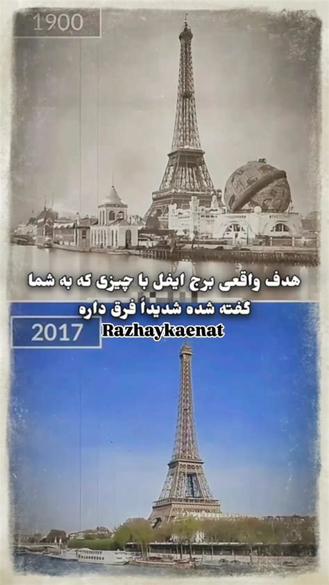 ‎علوم و آگاهی ناب،رموز کائنات 🌹رشدفردی،ماورا،تئوری،سرگرمی‎ ‎نظر شما
