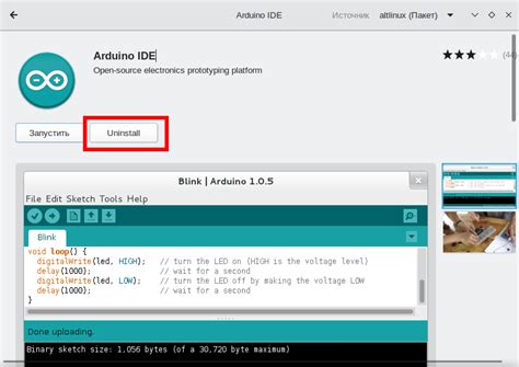 Education Applications Arduino IDE ALT Linux Wiki