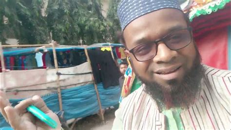 হযরত শাহ আলী বাগদাদী রাহঃ তাওয়াজ্জুর সন্ধানে মিরপুরে যাত্রা । Youtube