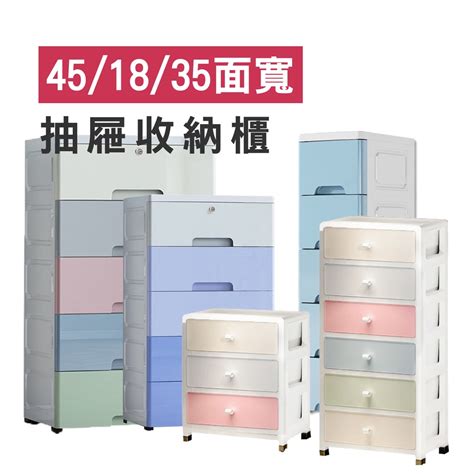 塑膠五層櫃的價格推薦 2022年7月 比價比個夠biggo